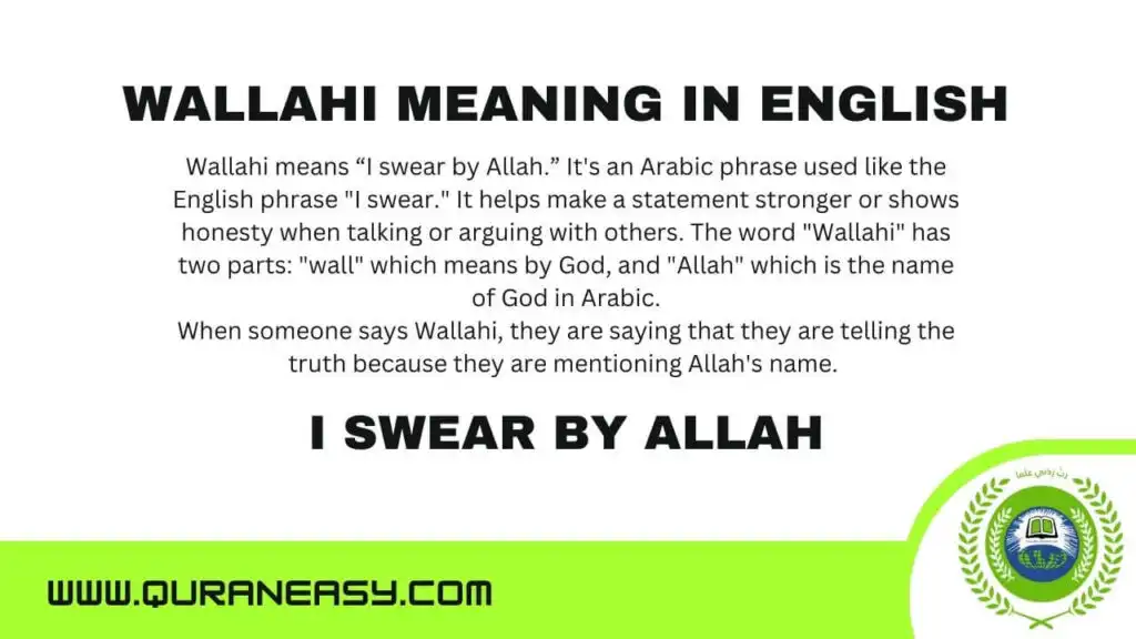 والله (I Swear To God) - Join Islam
